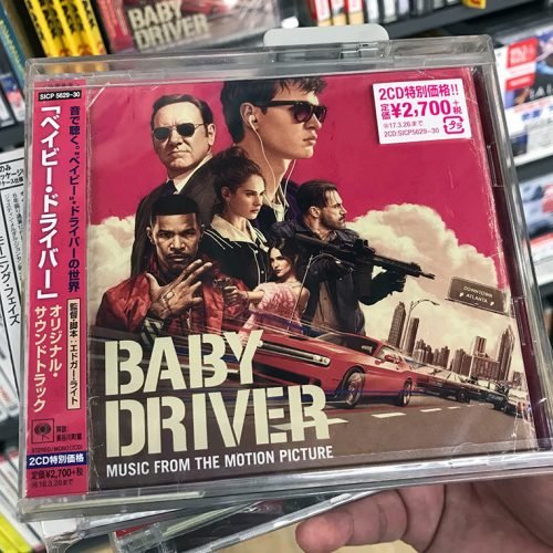 Driving is always better with music | VISOR