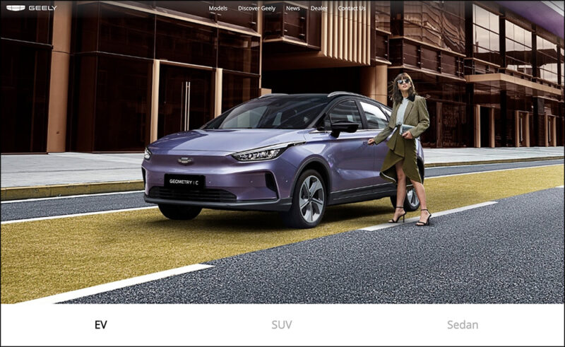 Geely rings in the New Year with a new look | VISOR