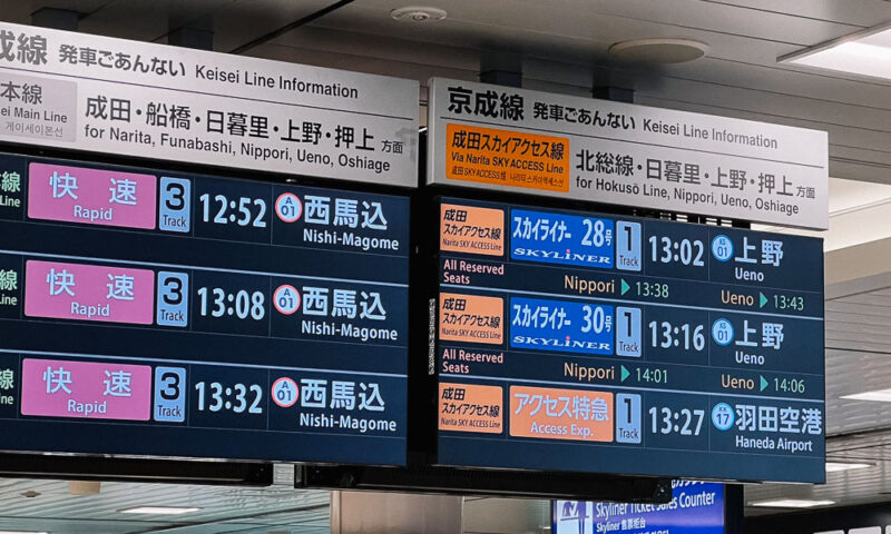 Why Everyone Should Ride Japans Rail System At Least Once Visor