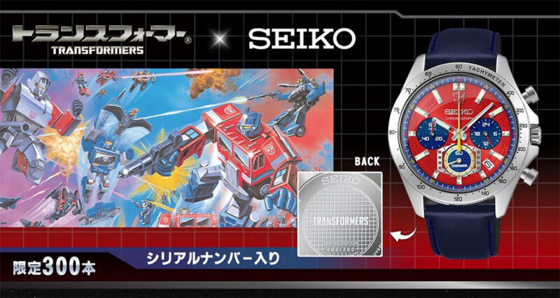 Bring out your inner child with this Transformers x Seiko collaboration ...