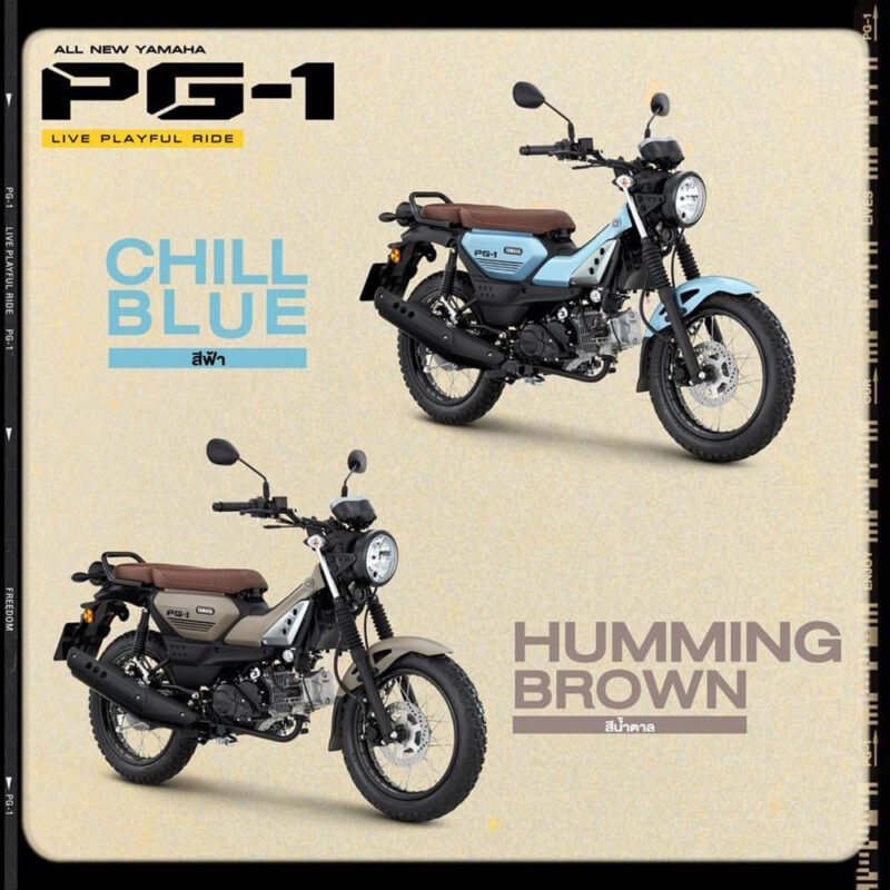 The Yamaha PG-1 has just been revealed in Thailand, and we want one so ...