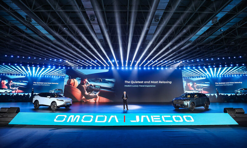 Omoda previews its future compact crossover in Wuhu | VISOR